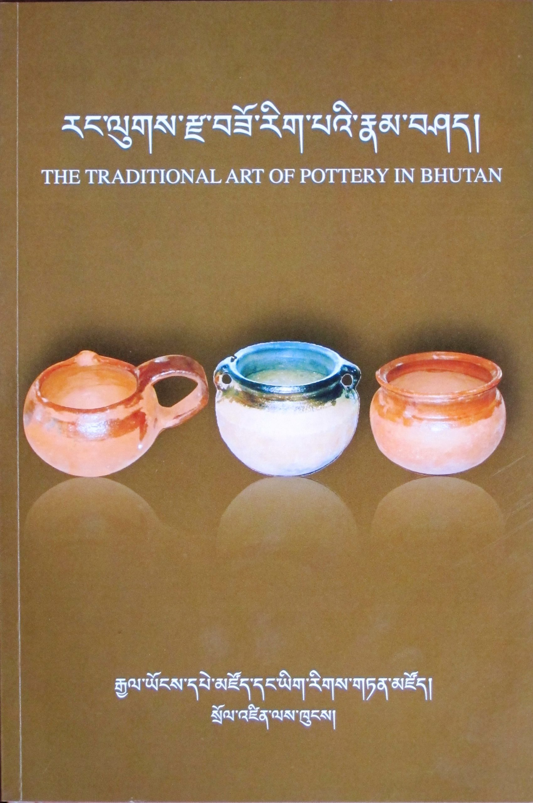 Book publication – The National Library and Archives of Bhutan