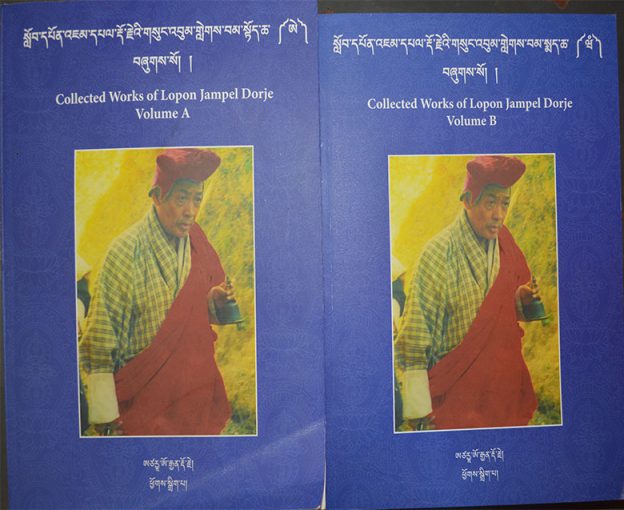Publications – The National Library and Archives of Bhutan